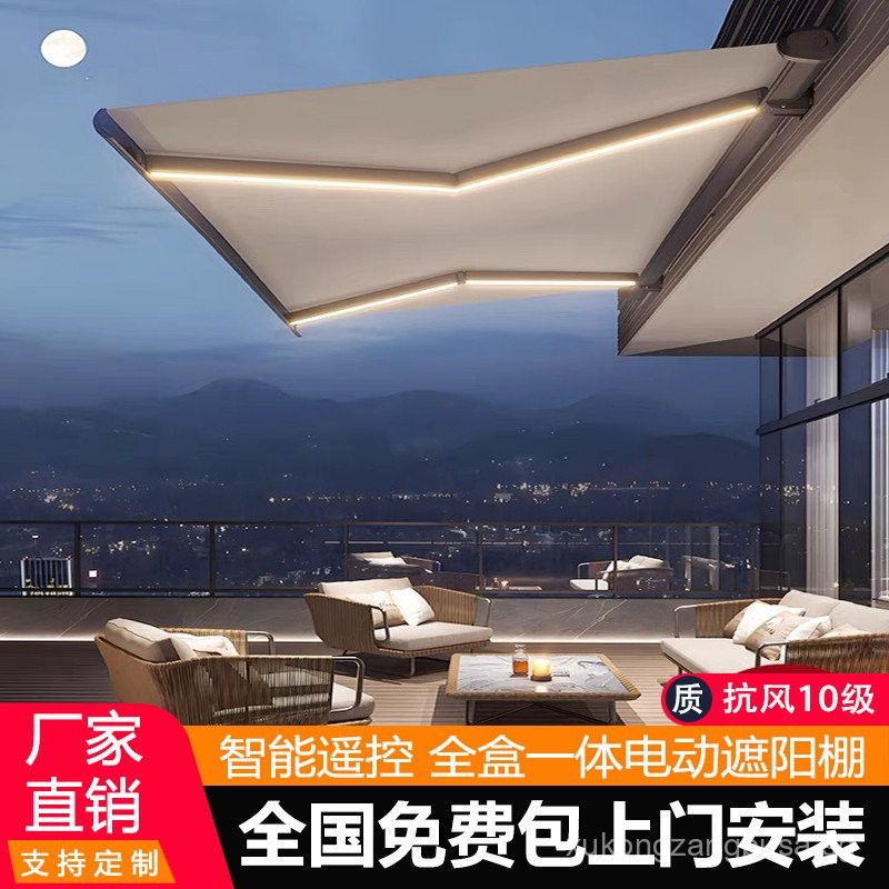 Full Box Electric Retractable Awning Rain Canopy Outdoor Balcony Eaves ...