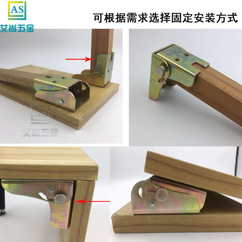 Table Leg Foot Folding Diary Bracket Connector Desk 90 Degree Self ...