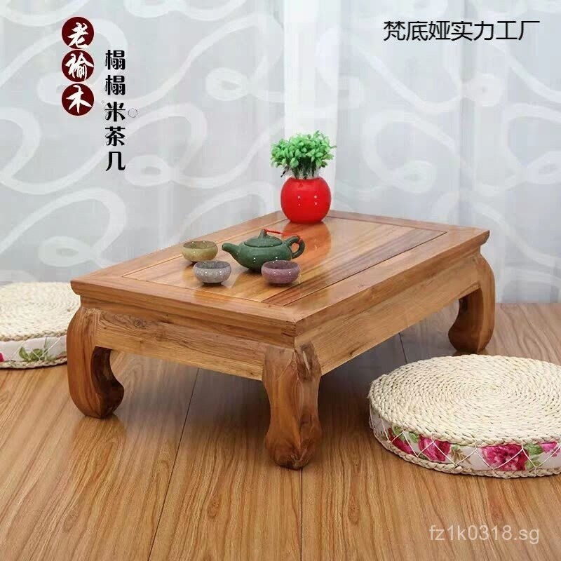 Solid Wood Small Tea Table Old Style Bedside Table Study Table Bay ...