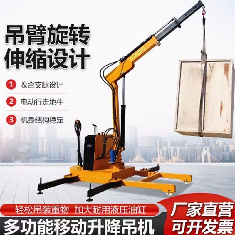 New Model Mobile Crane Electric Hydraulic Rotating Boom Lift Truck ...