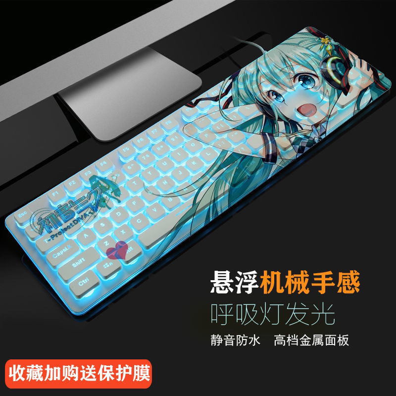 Hatsune Future MIKU Cool Anime Keyclick Mechanical Keyboard Wired ...