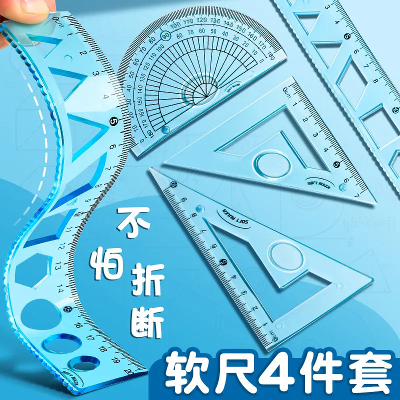 Soft Ruler Four-Piece Set Flexible Children's Protractor for Primary ...