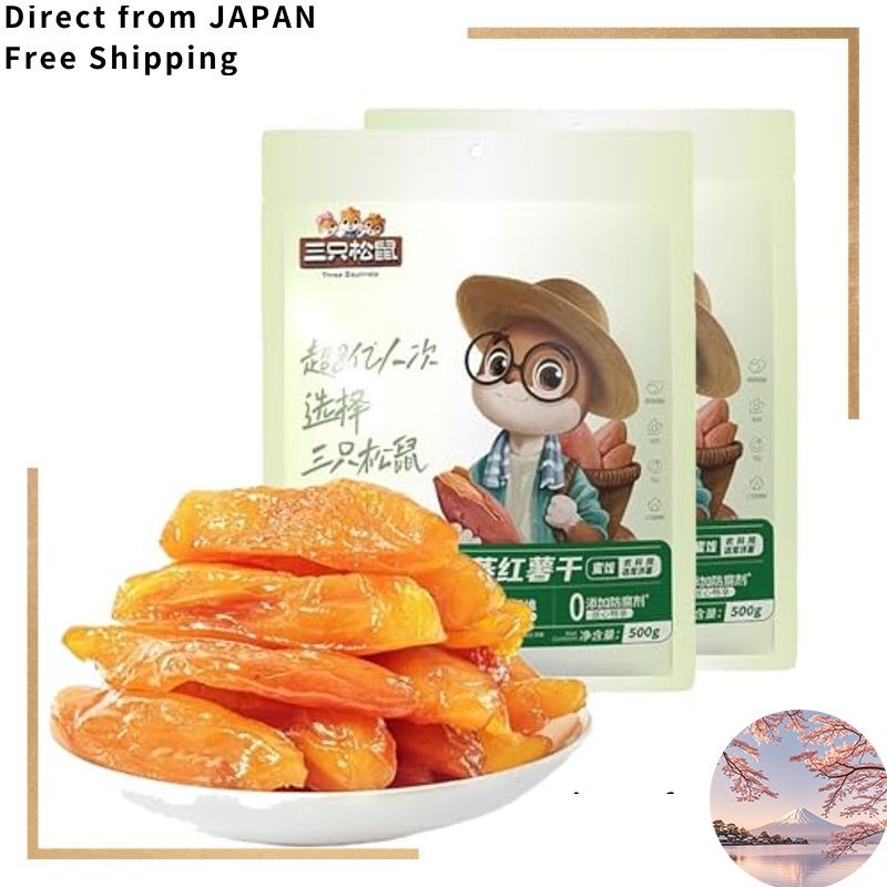【Direct form JAPAN】Sweet Potato Low-Fat Steamed Snacks - Natural Gentle ...