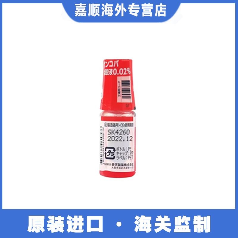 Santen-fx Eye Drops Ginseng Dry Eye Drops Eye Drops Regulate Eye Drops ...