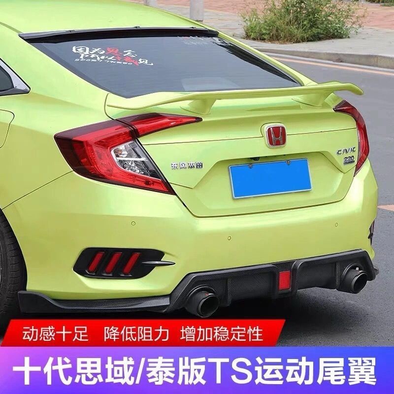 Tenth generation Civic tail wing 16-20 Honda New Civic Fixed Wind wing ...
