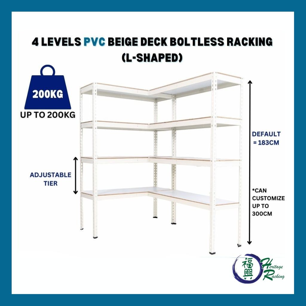 L-Shaped 4 Levels PVC Wood Deck Beige Boltless Racking (Depth 45+45cm ...