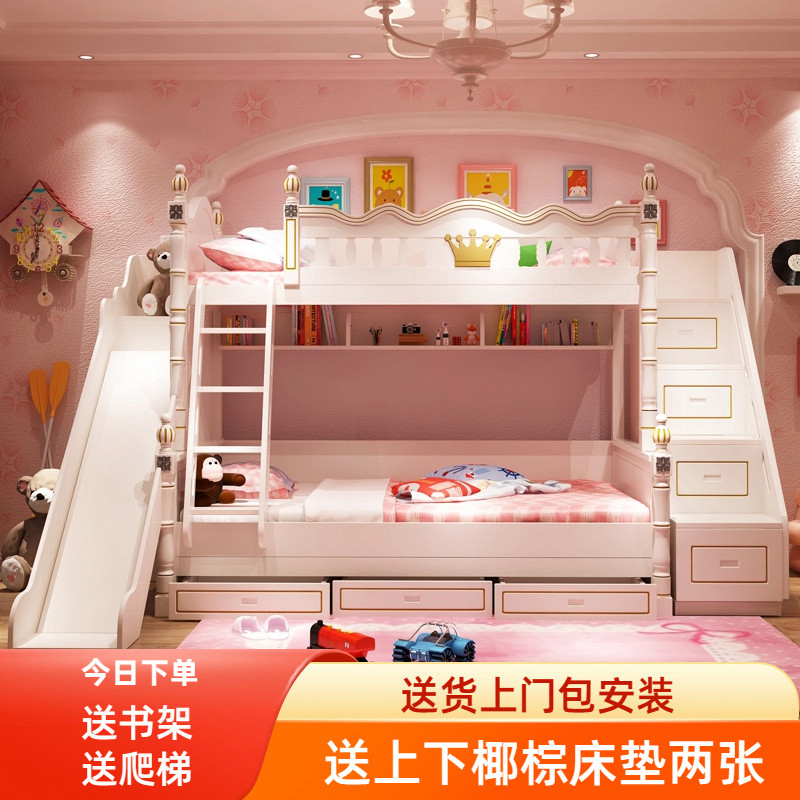 Q-6/Children Bunk Bed Bunk Bed Two-Layer Bed Girl Princess Bed Height ...