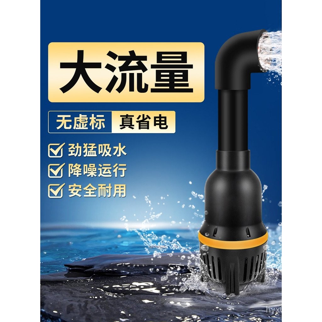 Fish Pond Circulation Drainage Pump Oxygenation Fish Tank Rockery ...