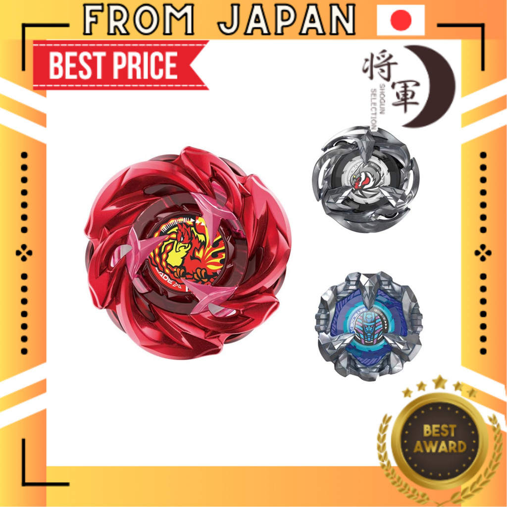 【From Japan】BEYBLADE X Beyblade X UX-07 Phoenix Ladder Deck Set ...