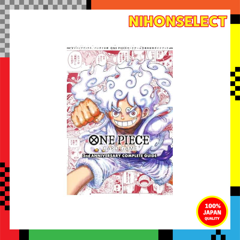 Bandai Official ONE PIECE CARD GAME 2nd ANNIVERSARY COMPLETE GUIDE (V ...