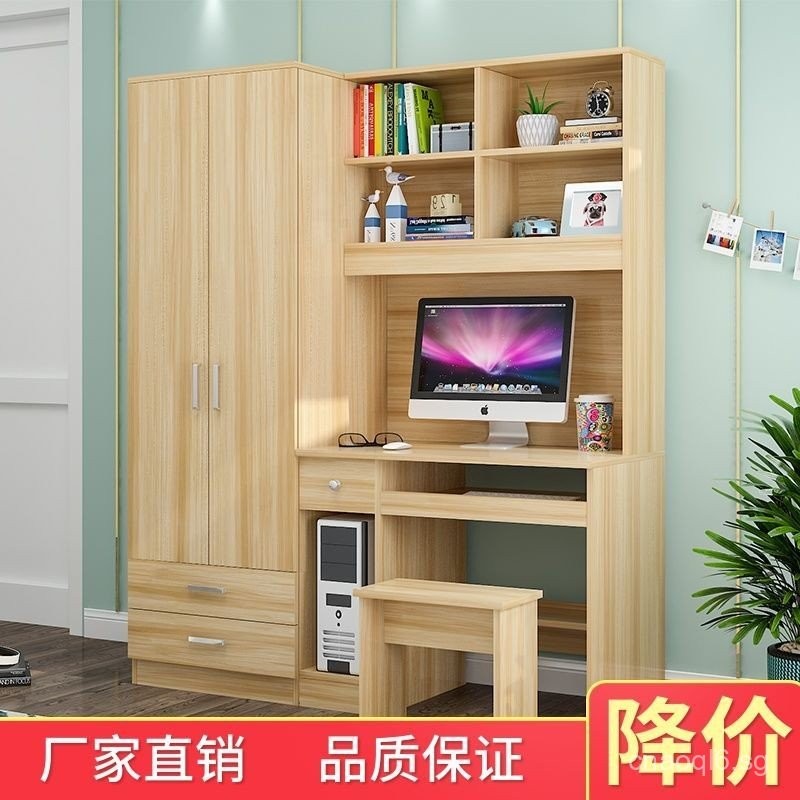 [Integrated Design]One-Piece Desk Wardrobe with Bookshelf ...