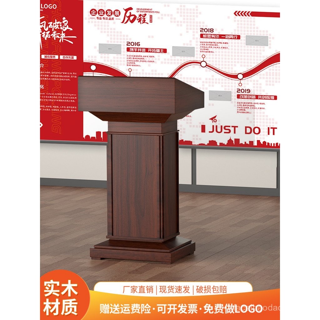Solid Wood Podium Speaker's Platform Lecture Table Reception Desk ...