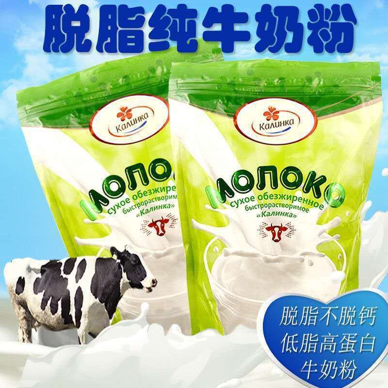 Official Flagship Store of Russian Imported Food National Pavilion ...