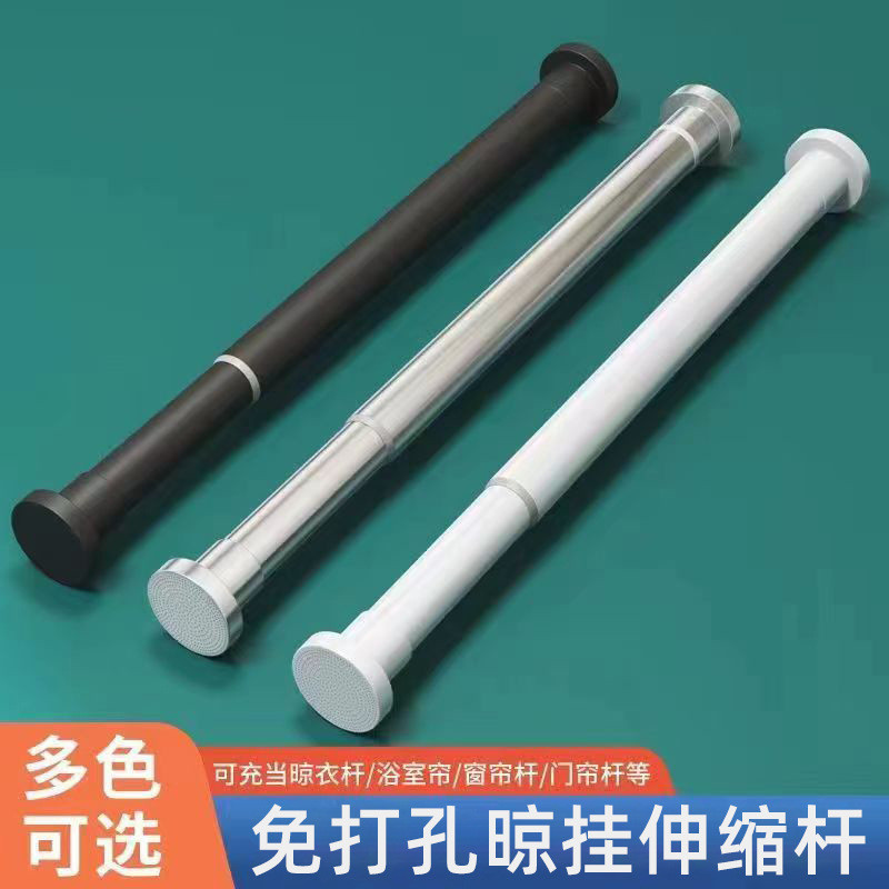 [48H Shipping] Punch-Free Telescopic Rod Wardrobe Hanger Clothes ...