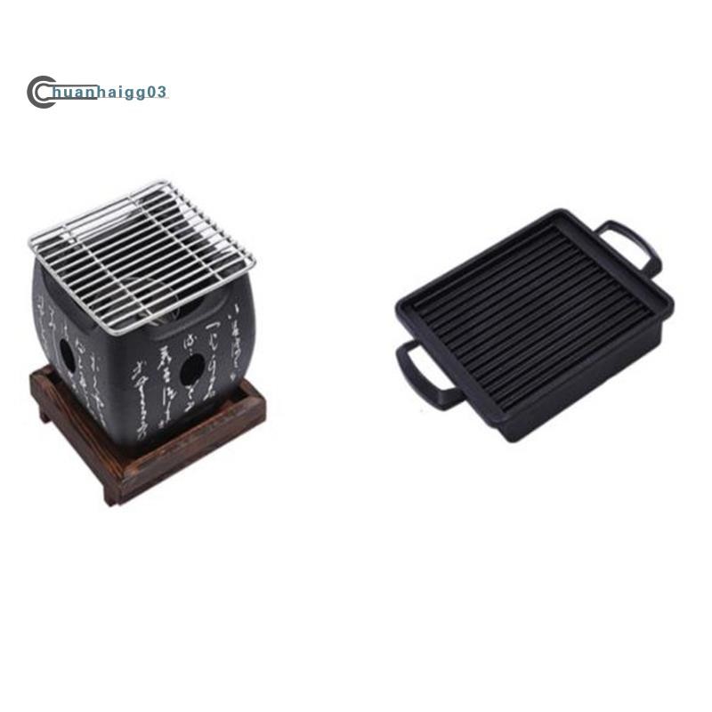 Outdoor Japanese Style BBQ Grill Food Carbon Furnace Barbecue Stove ...