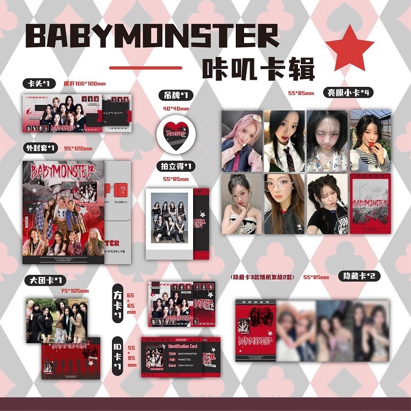 Spike Bao Monster Khaji Card Series Zheng Yaxian Photo Card Khaji Card ...