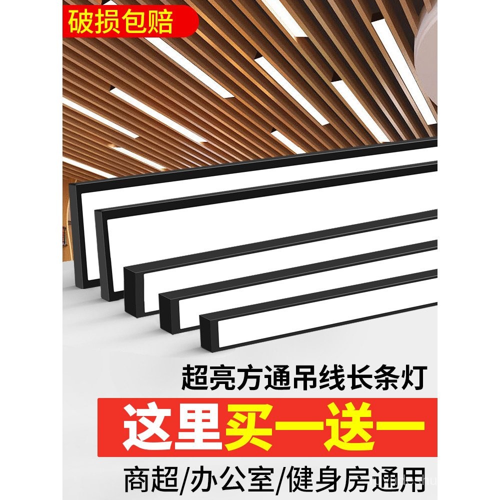 Desk lamp led Strip Light Aluminum Rectangular Tube Ceiling Special ...