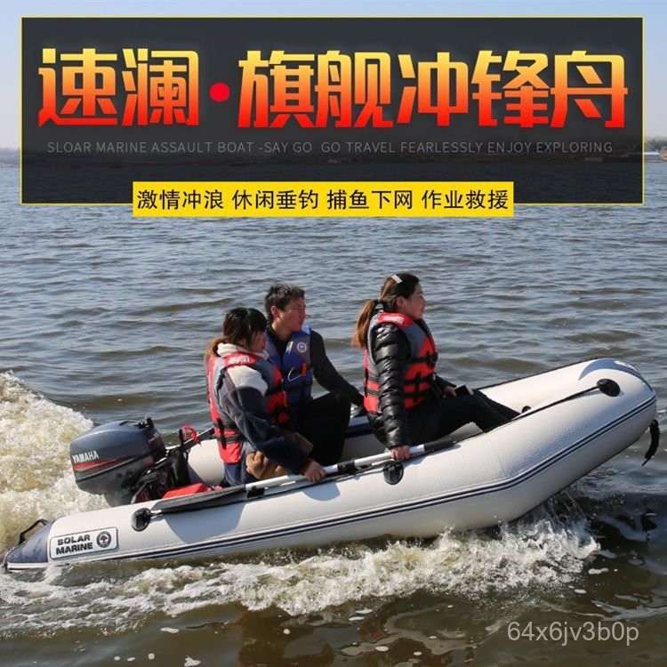 J-9/Emergency Flood Control Rubber Raft Rescue Inflatable Boat ...