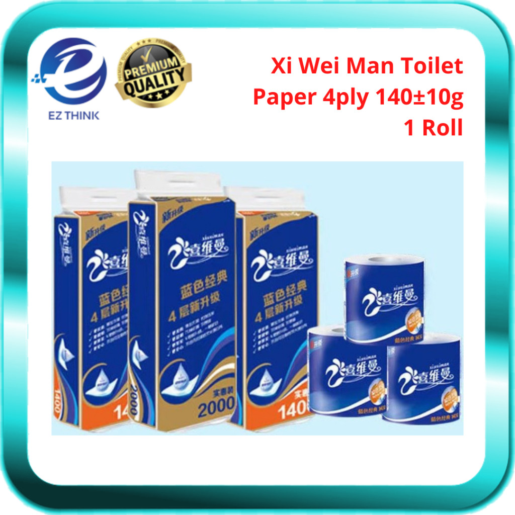 Toilet Paper Roll Toilet Roll Toilet Tissue Roll Xian Wei Man 4Ply (140 ...