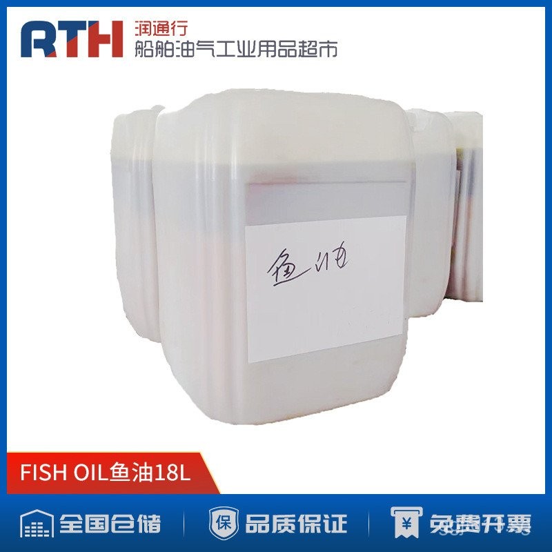 IMPA251466B Marine Anti-Rust Agent Corrosion Preventive Lubricating ...