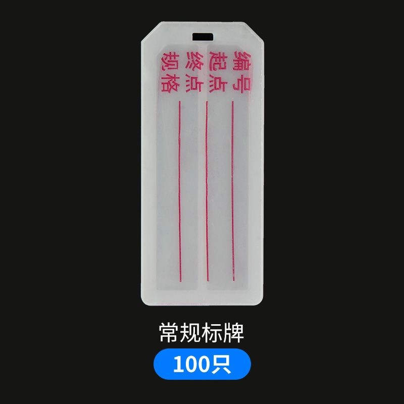 PVC cable signs Wire signs Plastic hang tags Cable ties Handwritten ...