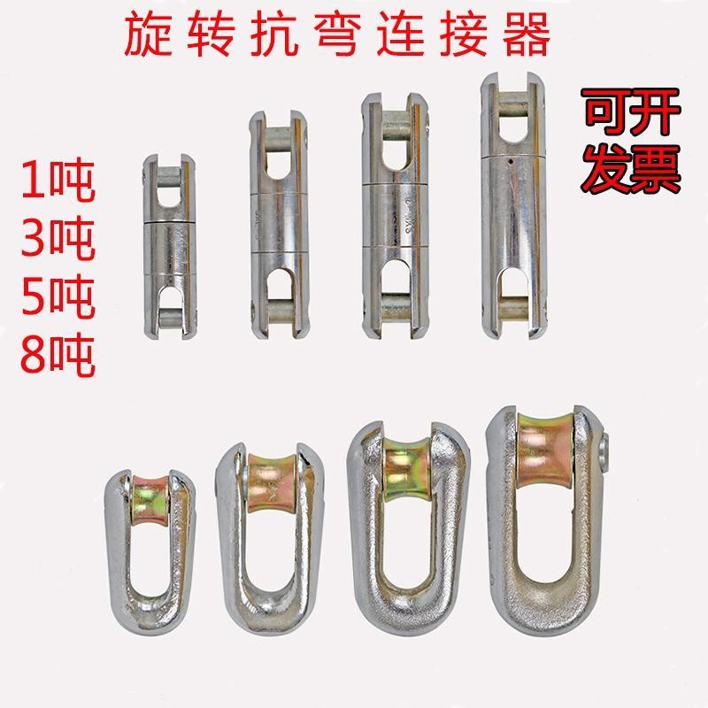 12.24 Cable Rotating Connector Anti-Bending Steel Wire Rope Mesh Cover ...