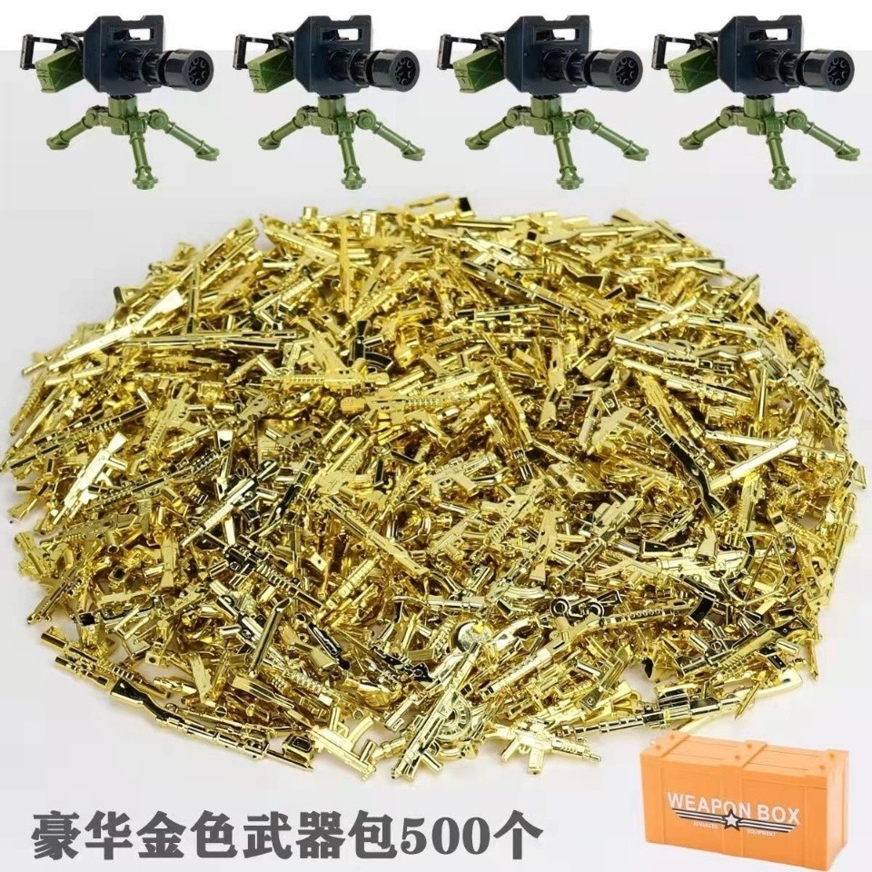 Compatible with Lego Building Blocks Military Minifigures MOC Weapon ...