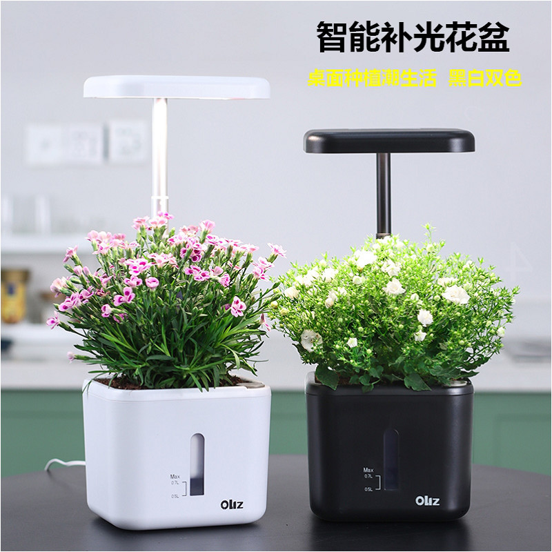 Smart Lazy Flower Pot Automatic Water Feeding Plant Growth Supplement ...