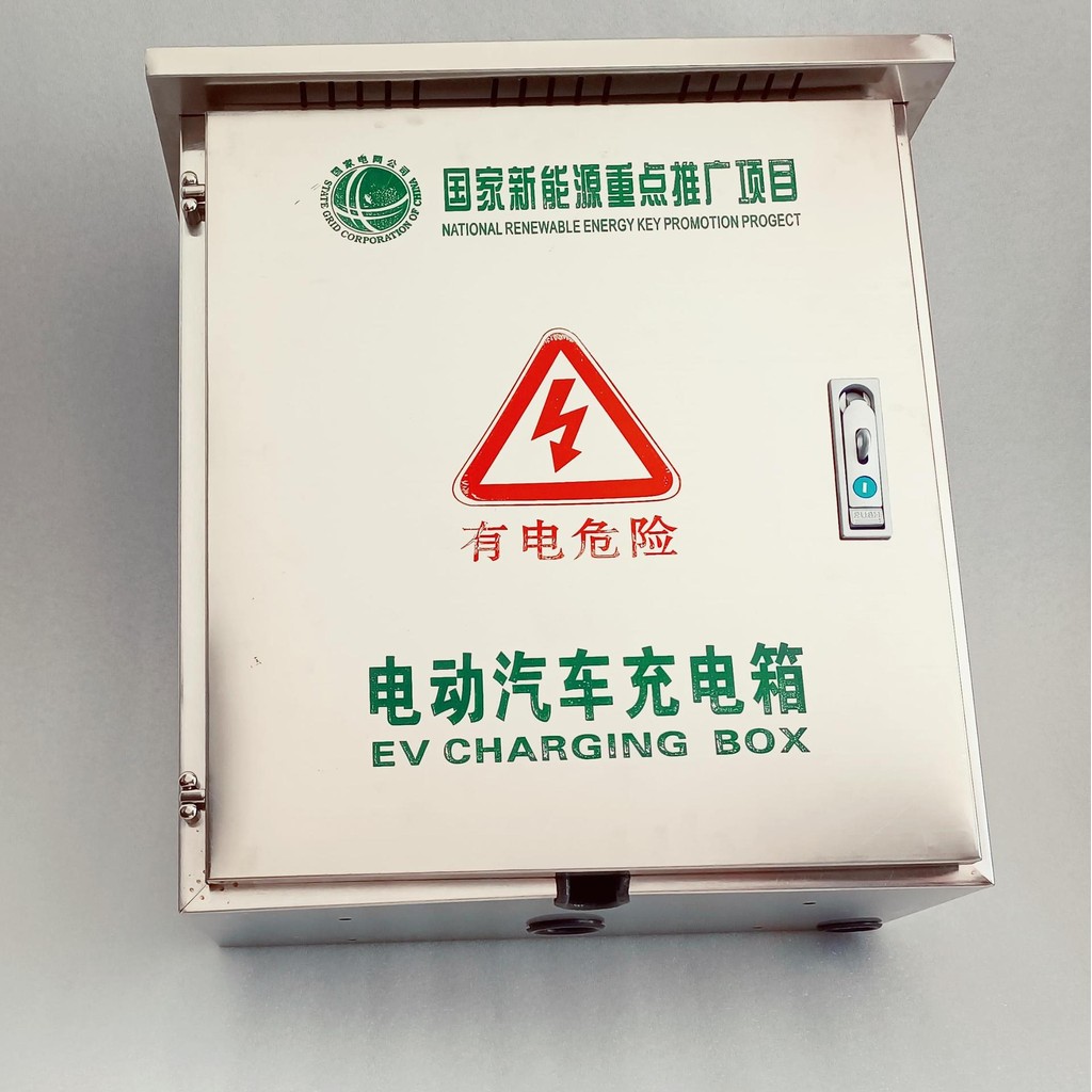 Waterproof Charging Case Electric Brake Box Distribution Box Electric ...