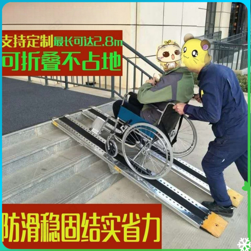 Folding Accessible Ramp Elderly Wheelchair Mobility Scooter Portable ...