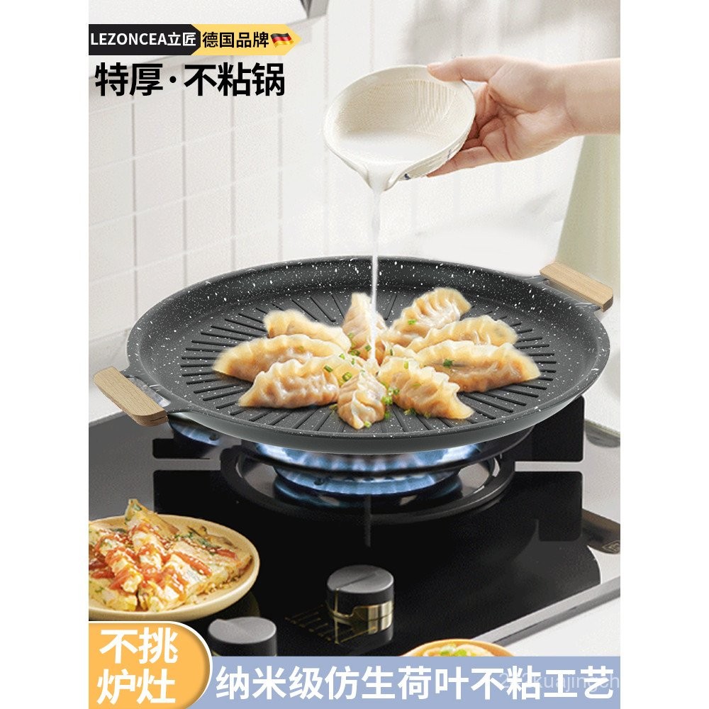 Induction Cooker Grill Pan Cassette Stove Iron Plate BBQ Pan Home ...