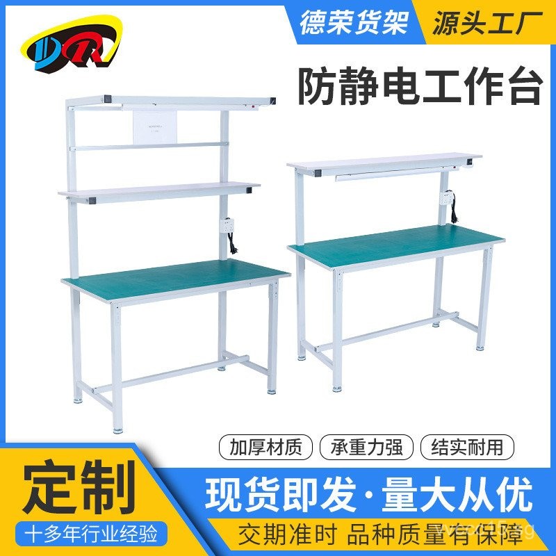 Anti-static Workbench with Light for Factory Cleanroom Assembly Line ...