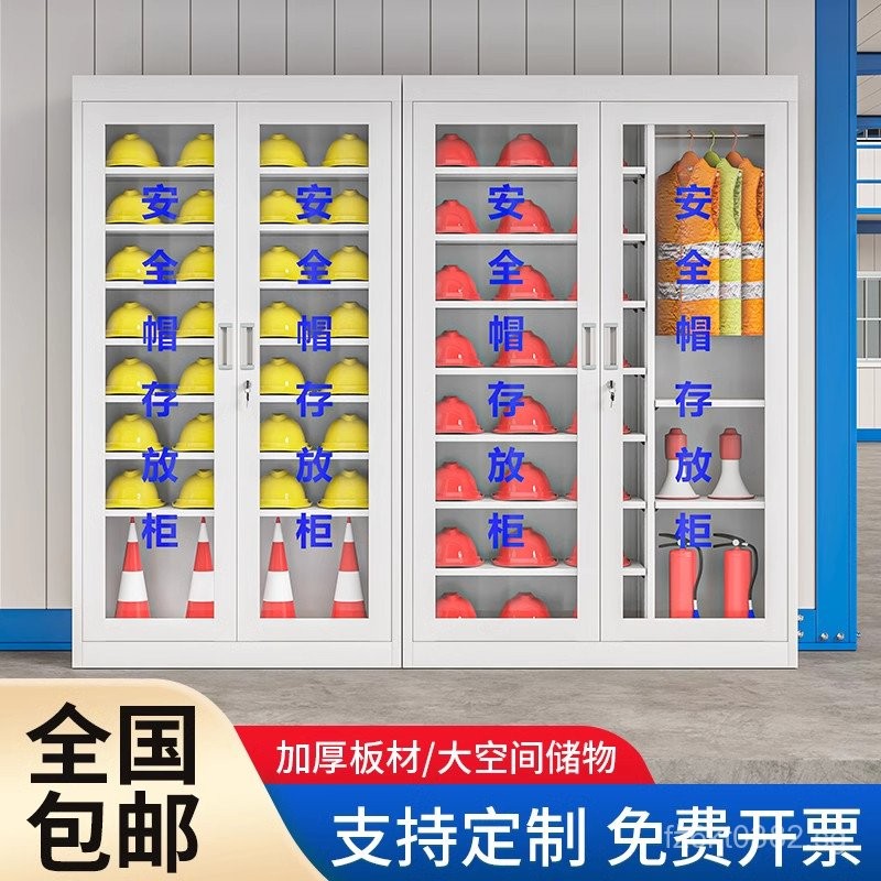 Helmet Locking Construction Site Storage Cabinet Miner Hat Display ...