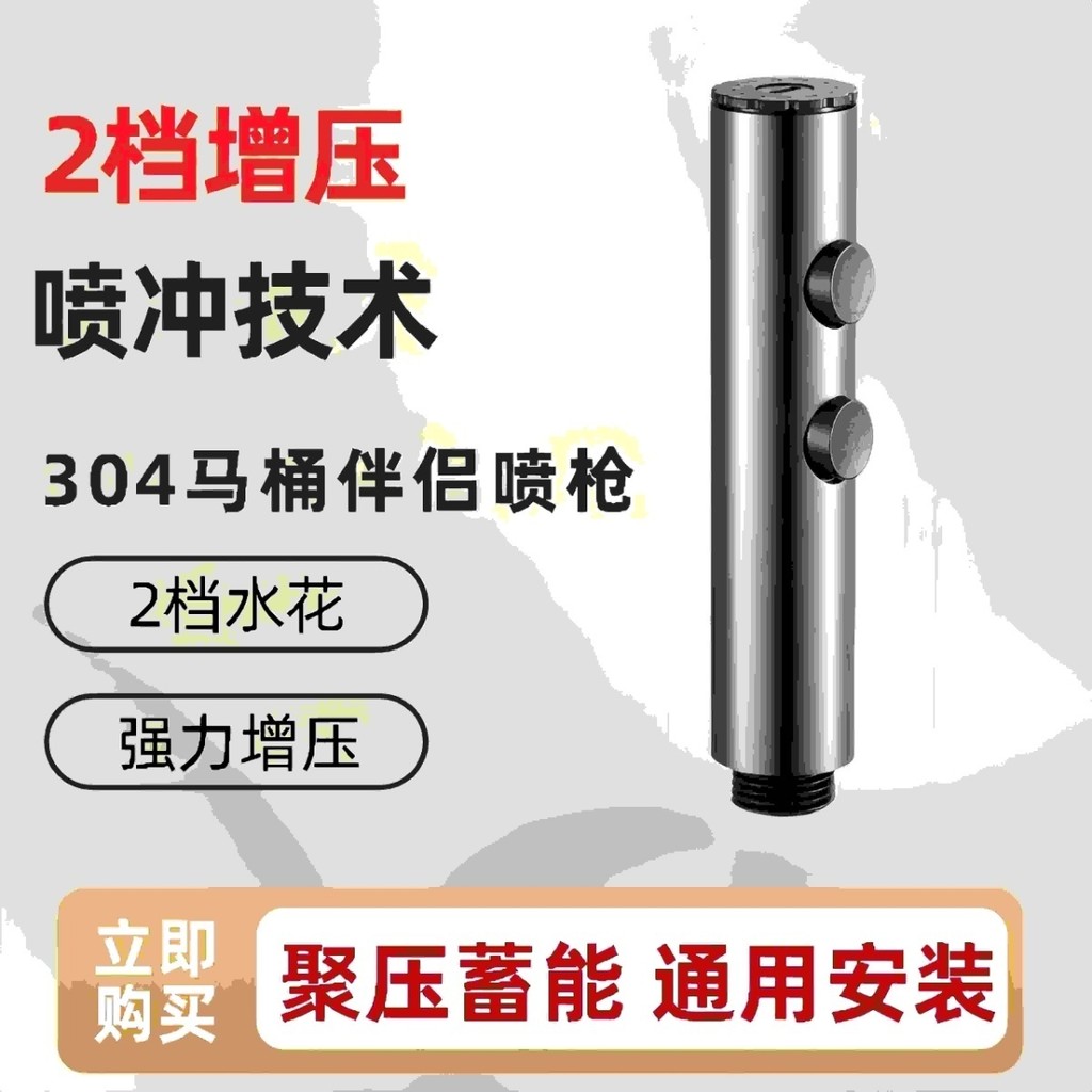 High-Pressure Toilet Flush Gun Hand Spray Gun Toilet Rotating Shower ...
