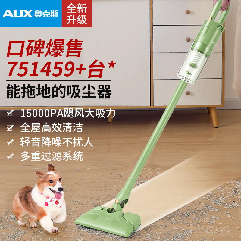 Singapore Spot⚡ Ox Vacuum Cleaner Wet Mop All-in-One Household Small ...