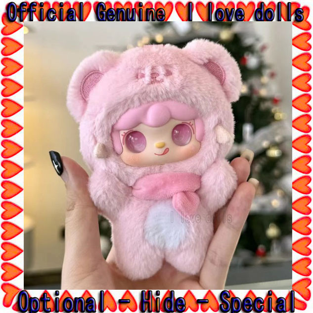 Yooki v4 Bite Bear Series Plush [Genuine] Doll Cute Figures | Shopee ...