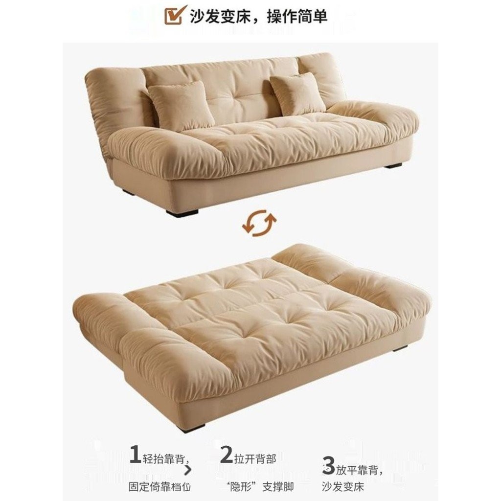 Cloud Sofa Bed Foldable Dual-use Modern Simple Living Room Rental Small ...