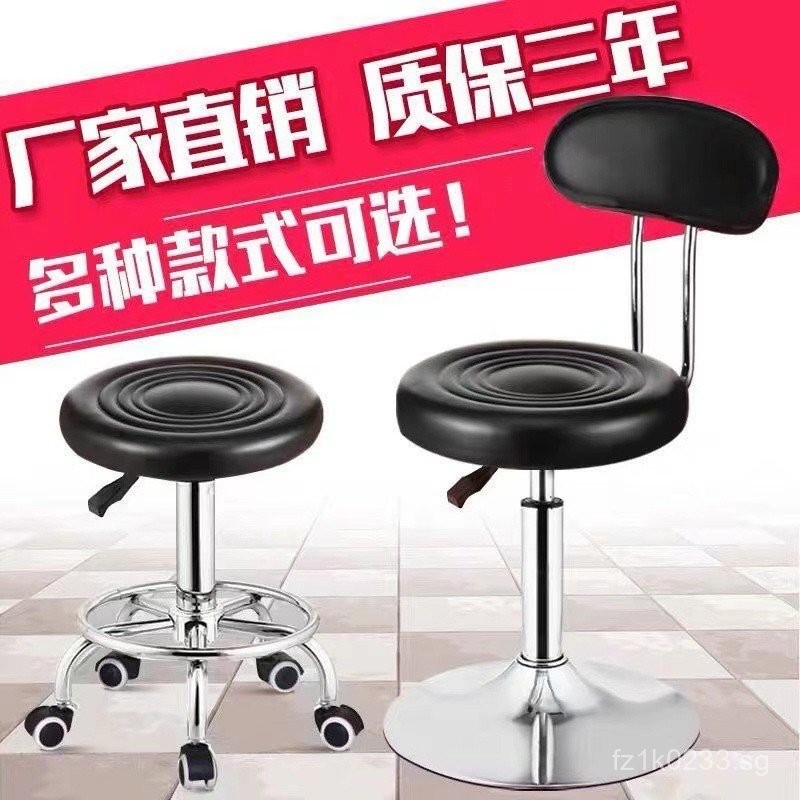 Bar Stool Adjustable Chair Barber Shop Stool Round Stool Bar Chair Bar ...
