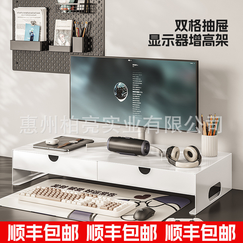 Q-8/Computer Riser Indicator Bracket Desktop with Drawer Storage Box ...