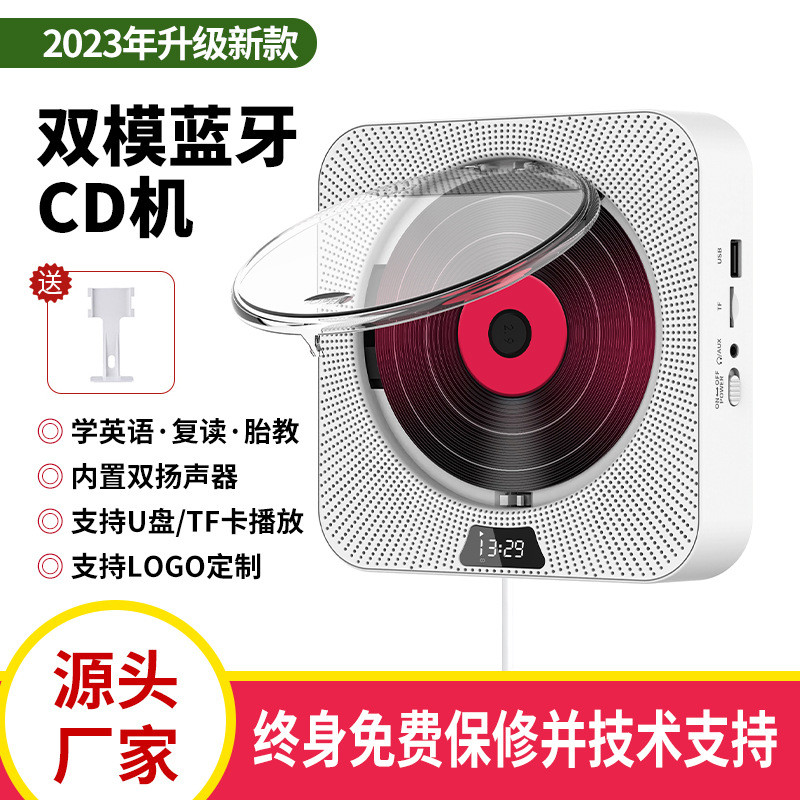 Cross-border Wall-Mounted cd Player Portable cd Album Player Can Be ...
