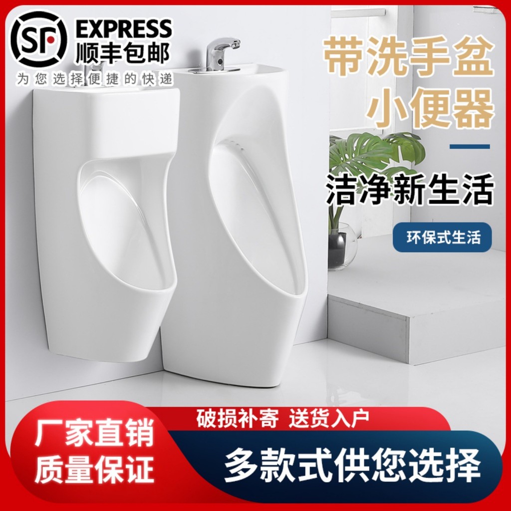 M-6/Built-in Wash Basin Adult Urinal Floor-Mounted Wall-Mounted Ceramic ...