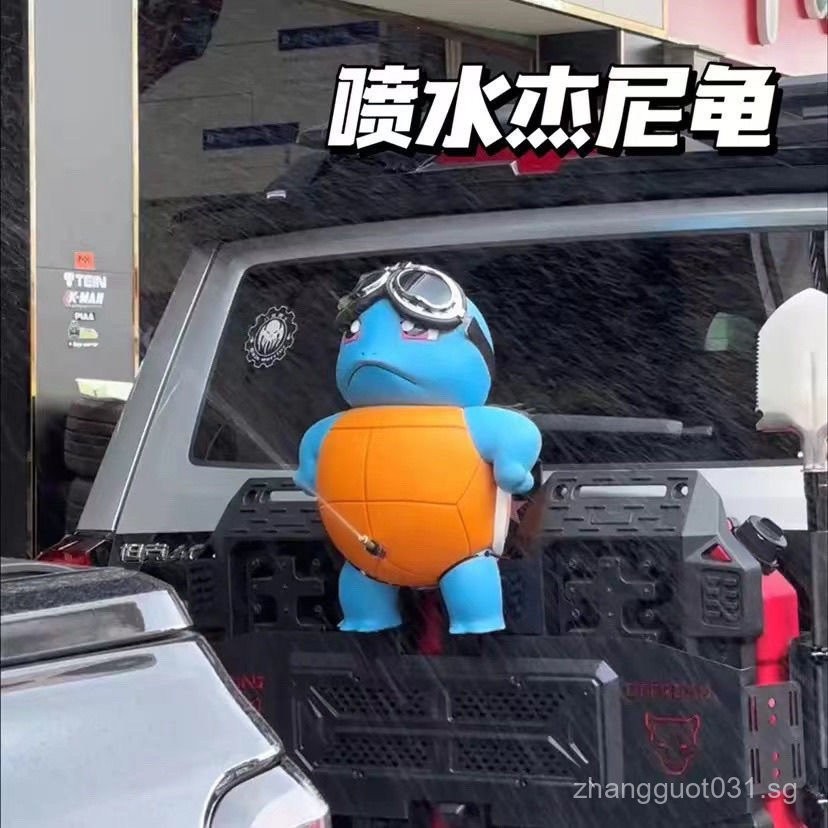 Car Roof Doll Car outside Squirtle Car Bubble Machine Modified Car Tail ...