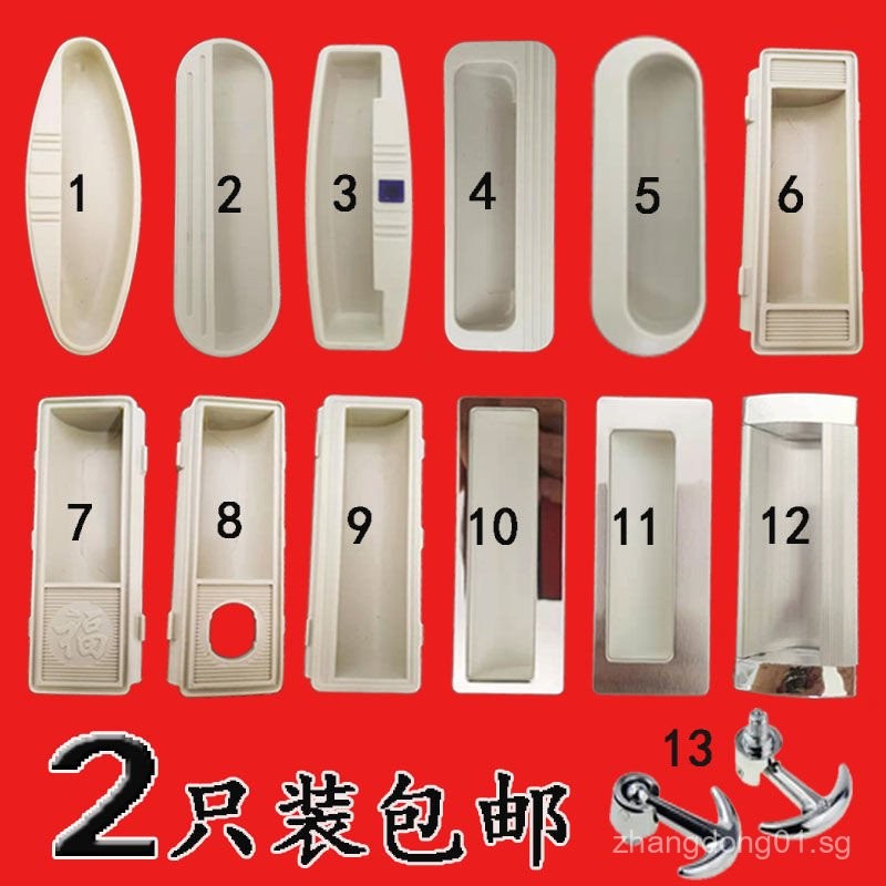 Metal File Cabinet Handle Document Cabinet Military Built-in Buckle ...