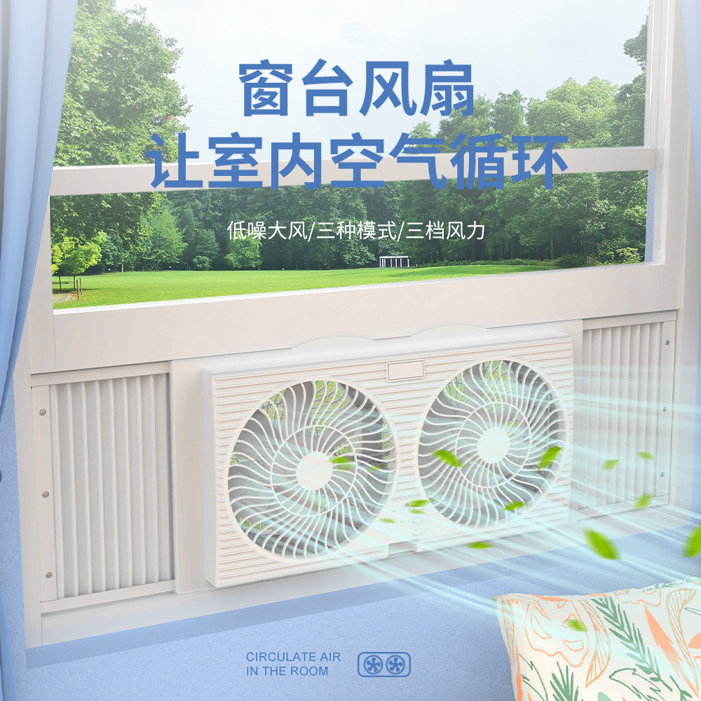 Q-8/Double Row Exhaust Fan Two-Way Exhaust Fan Kitchen Ventilating Fan ...
