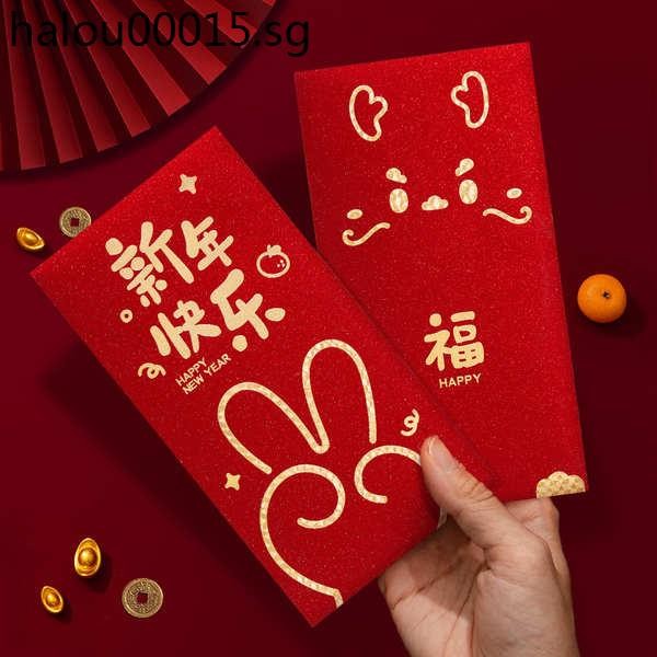 Red Envelope Bag 2025 New Year of the Snake Cover Lucky Money New Year ...