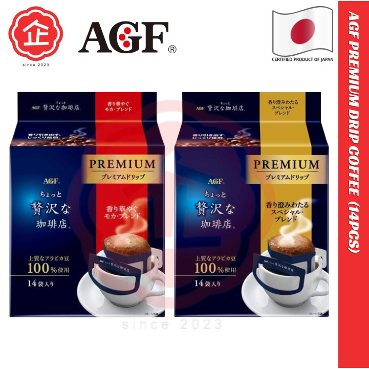 AGF Premium Drip Coffee (14PCS) JP/JAPAN『PRODUCT OF JAPAN 』 | Shopee Singapore