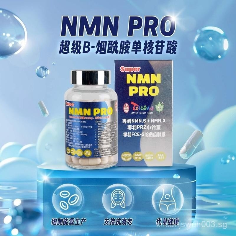 NMN PRO TF SG 60 capsules TF SG | Shopee Singapore