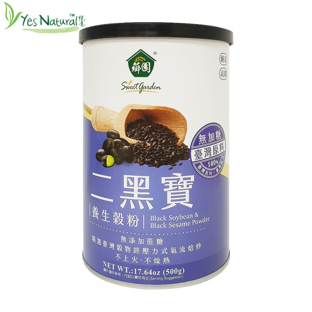 Sweet Garden Black Soybean & Black Sesame Powder / Double Black ...