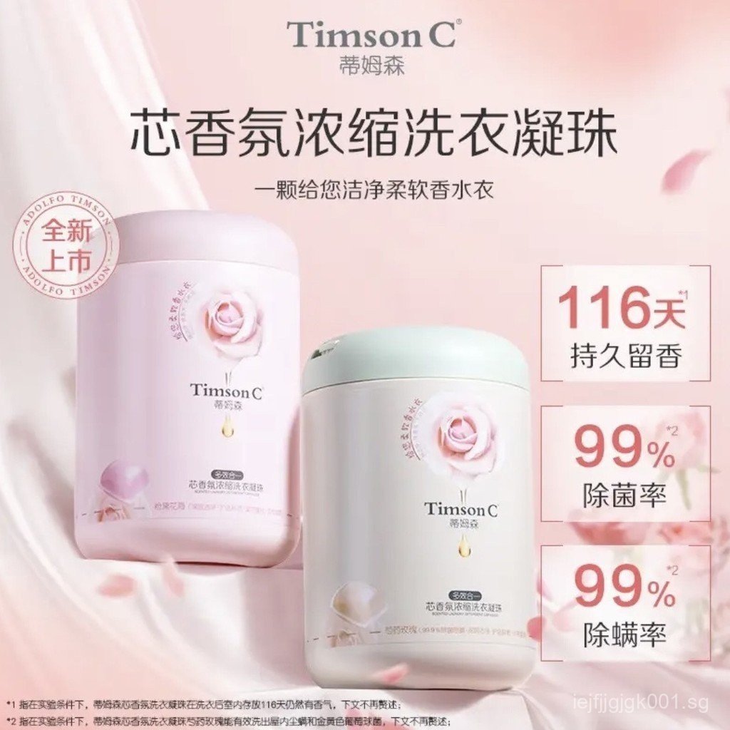 Singapore Spot⚡ [Authentic]Astoria Timson Laundry Condensate Bead ...