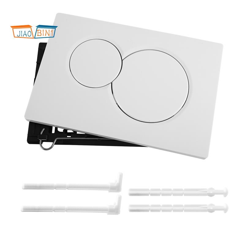 Dual-Flush Actuator Plate for Sigma01, Toilet Water Tanks Concealed ...